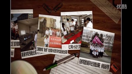 辽科大 社会实践答辩 片头