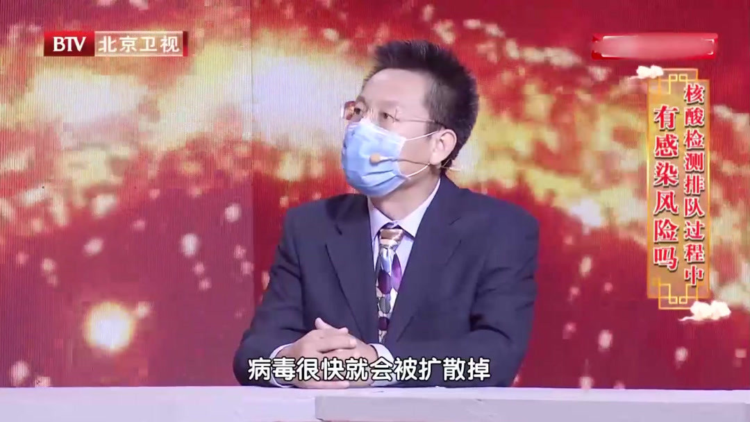 扎堆排队做核酸检测会有感染风险?室外通风且戴口罩,感染可能小