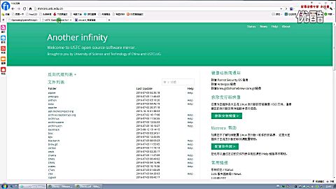 VMware下安装Ubuntu虚拟机