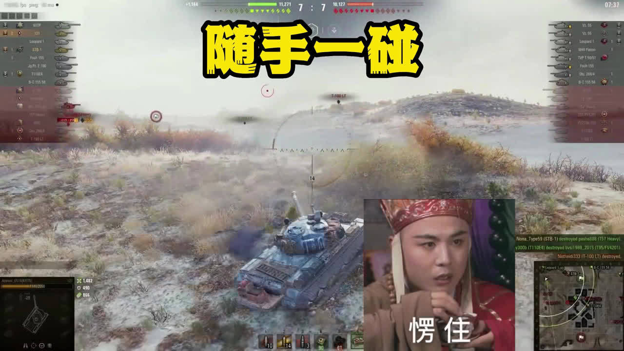 121:我说当时我一害怕就误碰了鼠标左键你信吗