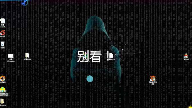 电脑如何设置动态壁纸教学