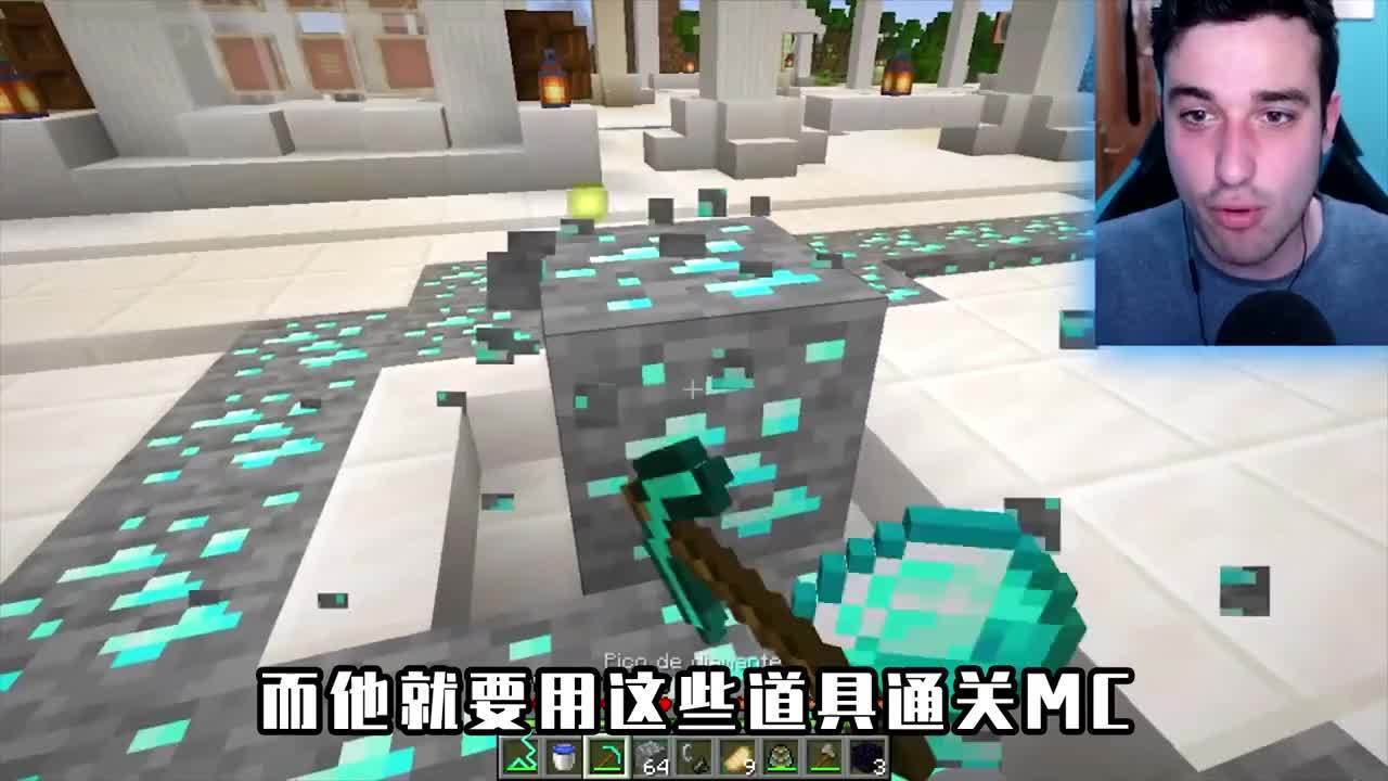 我的世界用画画通关MC画出一颗魔法石,几发火球击败末影龙