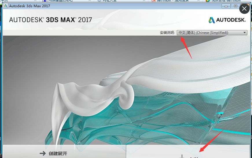 3DsMAX软件基础(4)