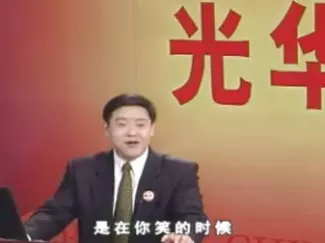 客户服务 卓越的客户服务与管理 陈巍 04