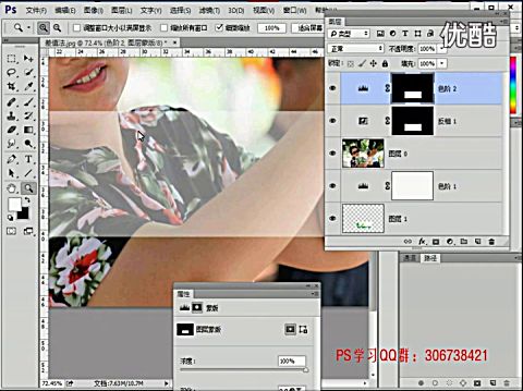 PS去水印教程:差值模式法去水印