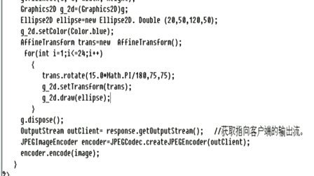 西安电子科技大学jsp教程13