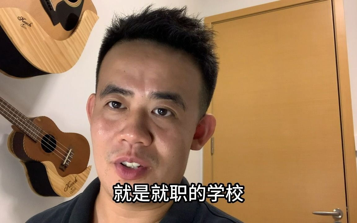 为什么从上一家私立初中离职了?