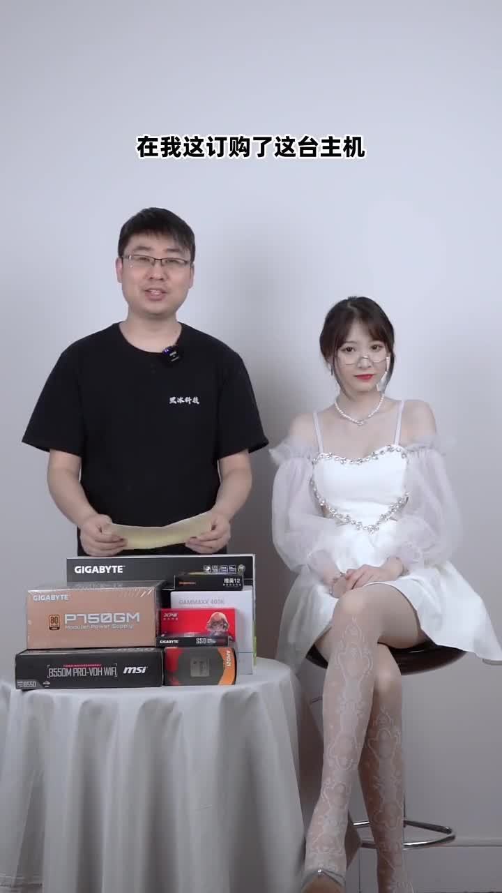 感谢马老板的信任和支持 装机视频 组装电脑