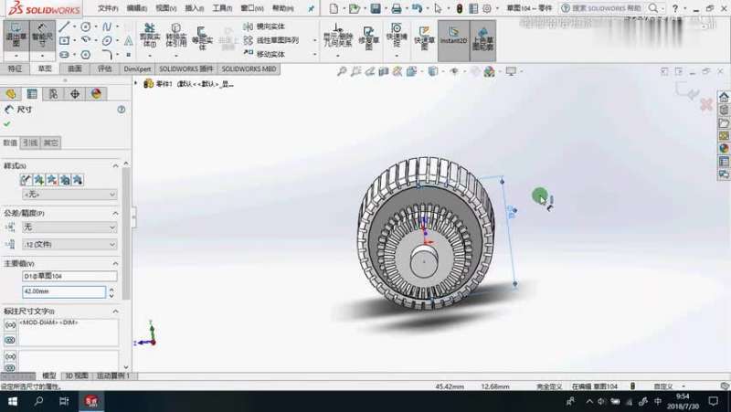 solidworks画电动机