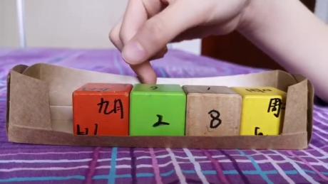 小学生自制日历