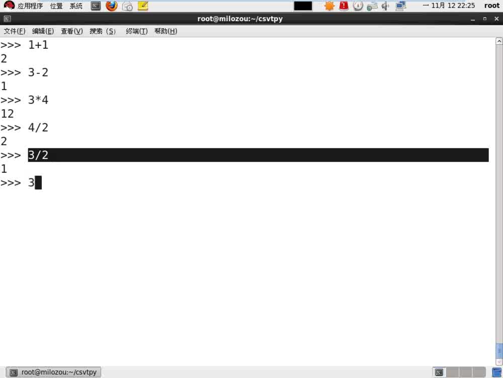 中谷教育-Python视频教程-04-运算符-表达式