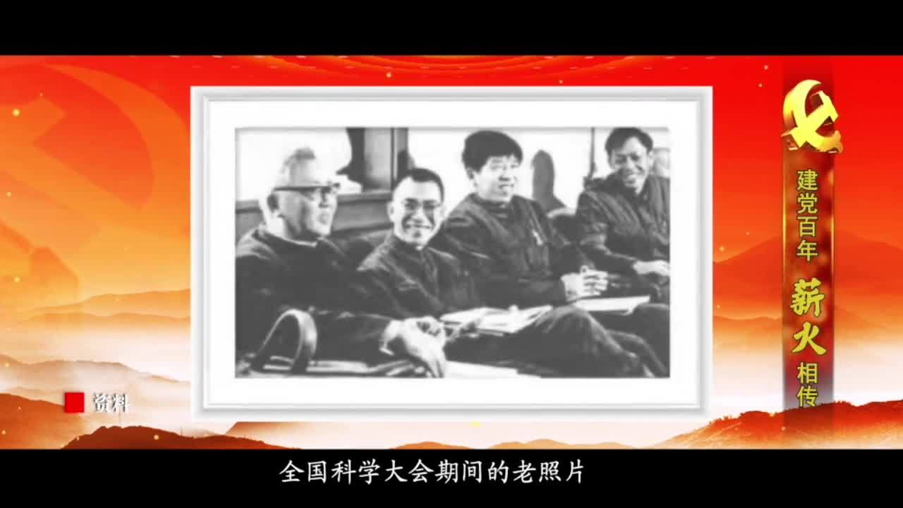 43年前,中国最顶尖4位数学家为何在这个大会上笑逐颜开?杨乐揭秘往事