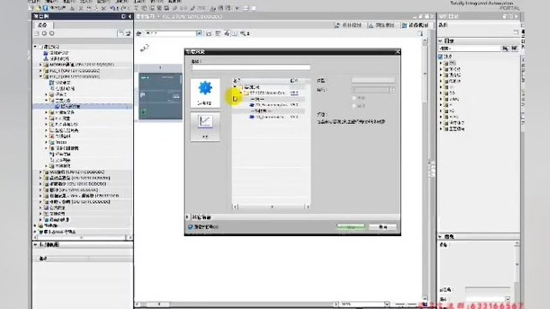 西门子PLC-S7-1200运动控制讲解