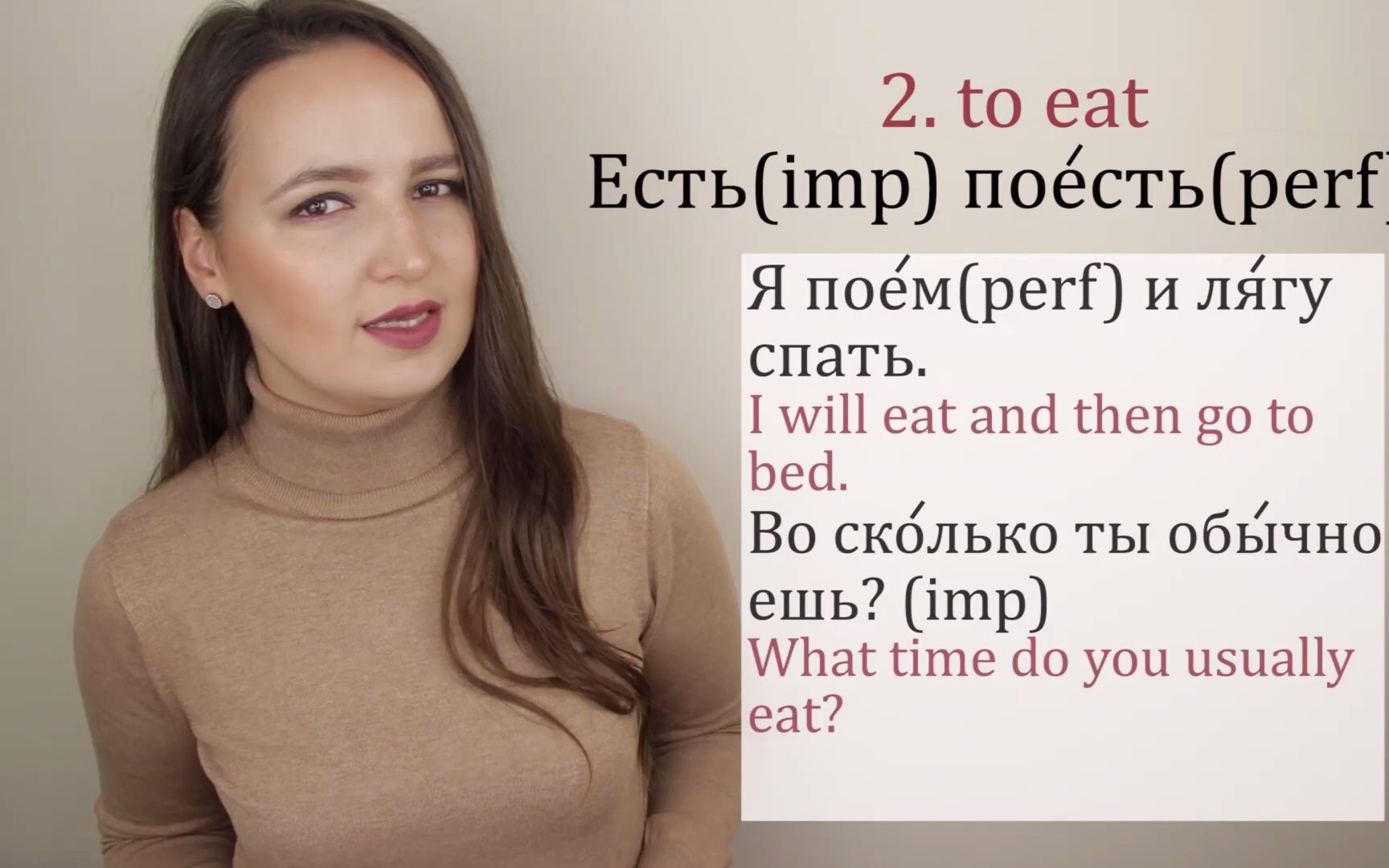 100个最重要的俄语动名词例句解析