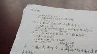百分数问题解决除法预习题