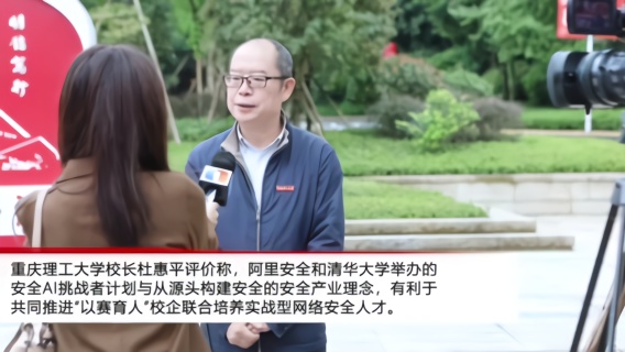 牛!重庆理工大学一学生顶尖AI赛赢了清华北大