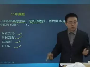 2013二级建造师 建筑工程管理与实务 真题解析02讲