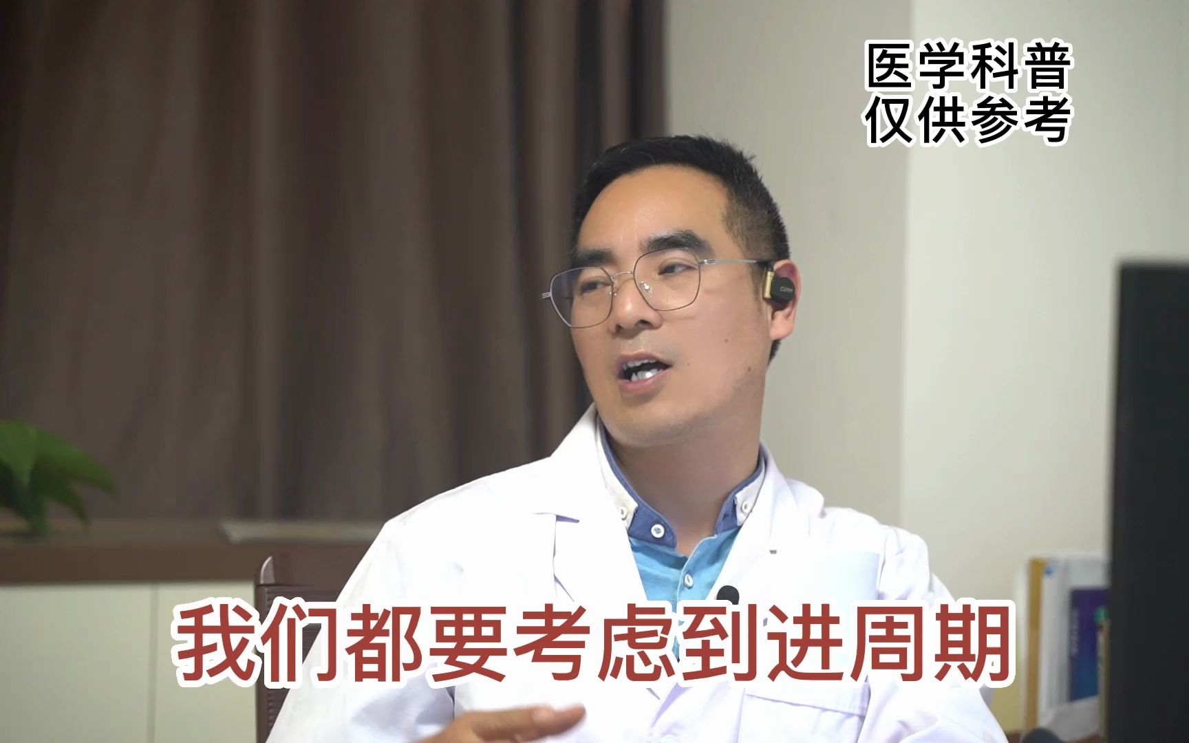 做试管这三个步骤提高成功率