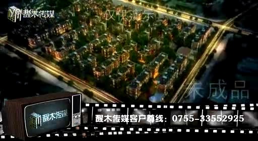 西宁三维动画 商业综合体 芜湖楼盘3D演示动画制作公司 郑州住宅...