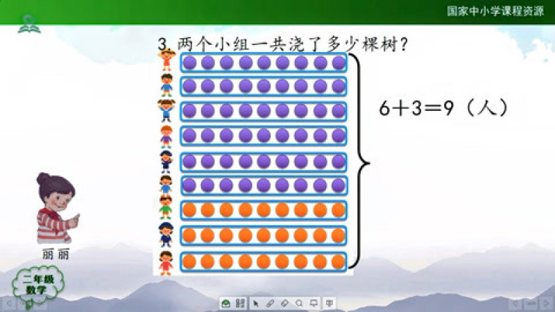 二年级数学上册人教版 9的乘法口诀练习