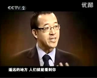 俞敏洪一分钟经典励志演讲(高清版、清晰版、完整版) 财冠