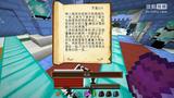 【血舞Crazy】我的世界冒险者传说37 故事结局[MC_MineCraft]
