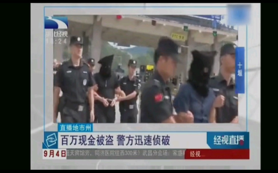 百万现金放在家中被盗!