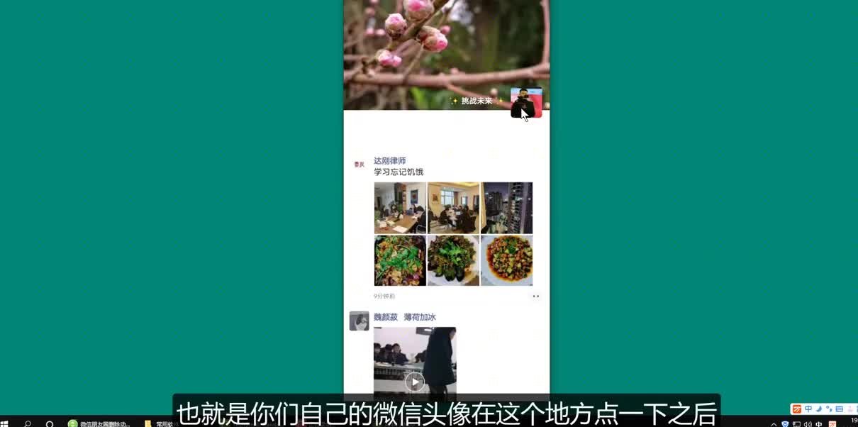 今天才知道,微信朋友圈还可以这样删除,简单又快速,快学学吧