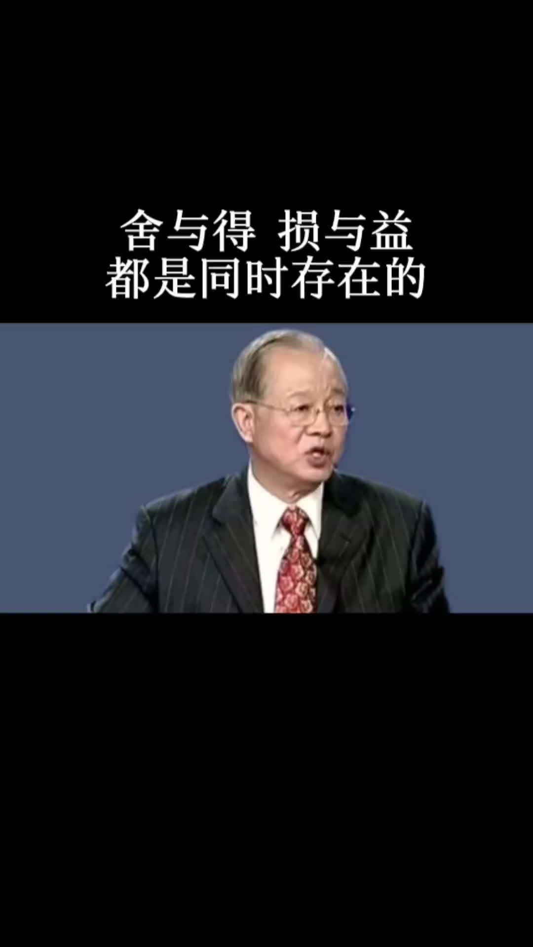 国学智慧 #传统文化 #传扬中华文化