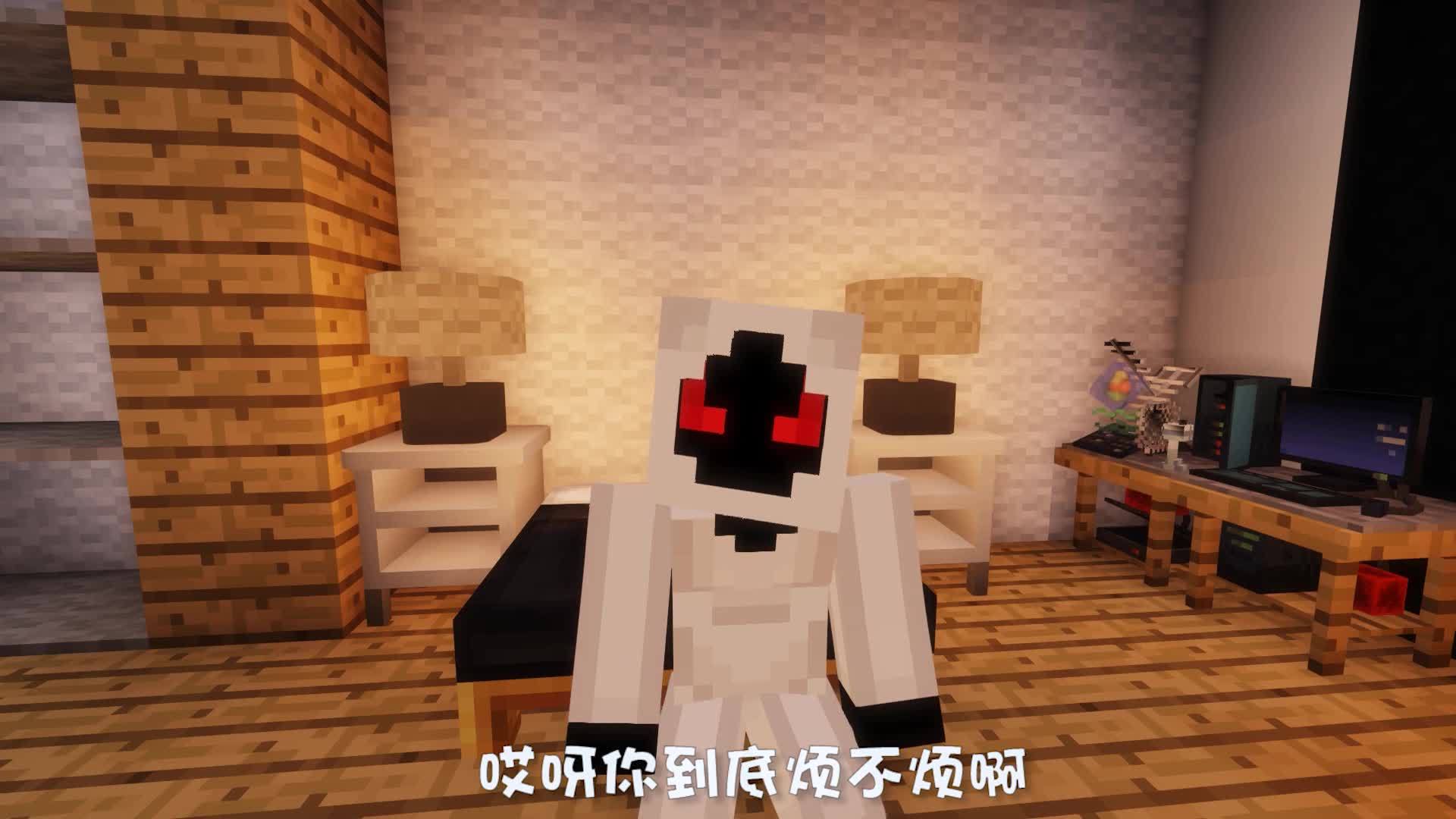 我的世界:白喵,你为什么想一个没有感情的机器