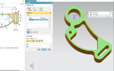 UG NX 第2届CaTICs建模大赛
