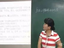 数学初中3上__第3章第1节·用树状图成表格求概率