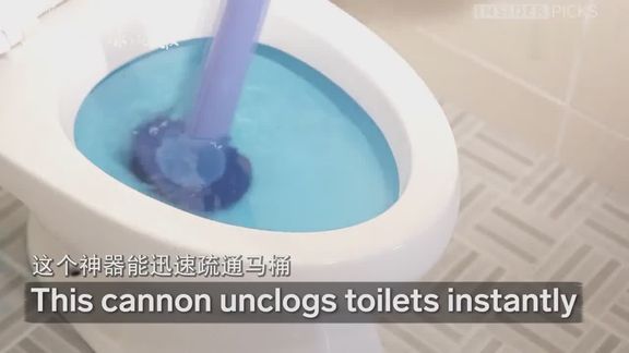 爆款来了:管道疏通神器!