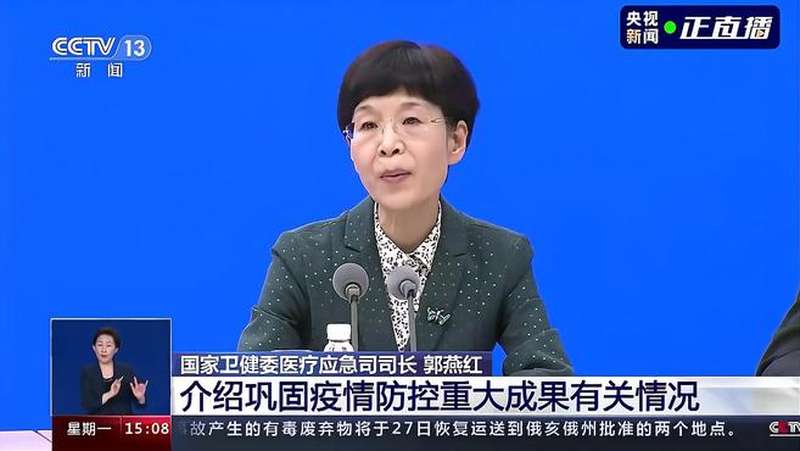 徽风知事 【做好个人防护! 重症流感4类高危人群 】国家卫健委医疗...