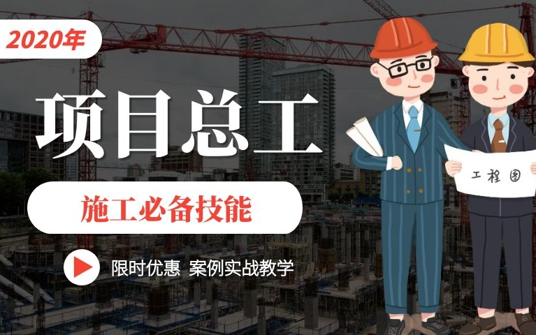 房建施工管理,钢筋工程策划与技术质量管理经验分享