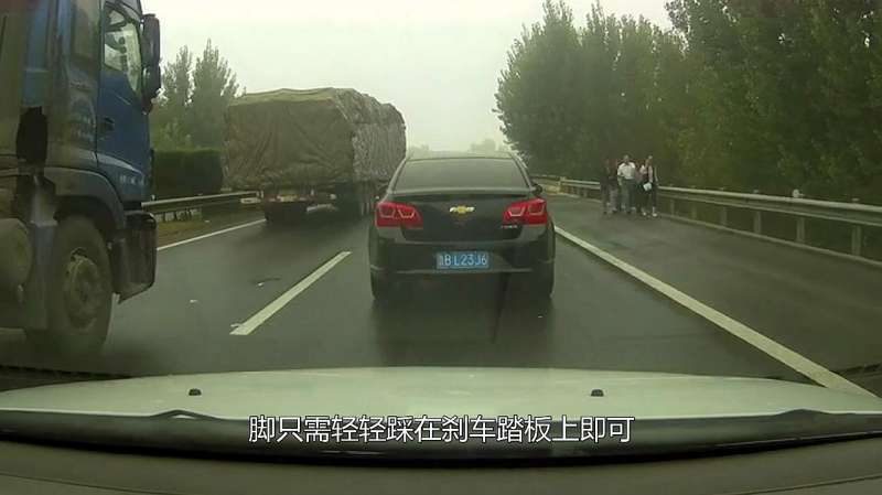 在等红灯时要不要一直踩刹车呢?这里头可有些门道