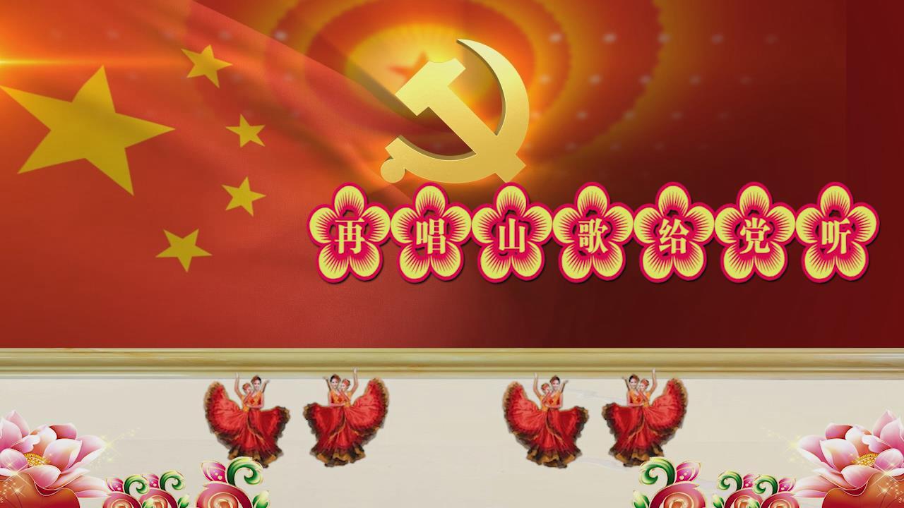 索朗旺姆一首《再唱山歌给党听》,好听