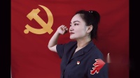 我与党旗合个影.MP4
