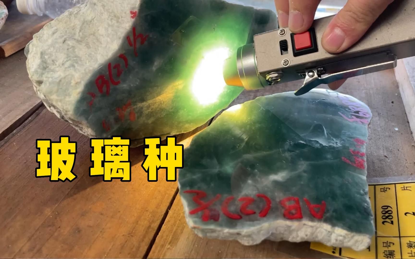 堪比标王的玻璃种翡翠,看过即拥有!