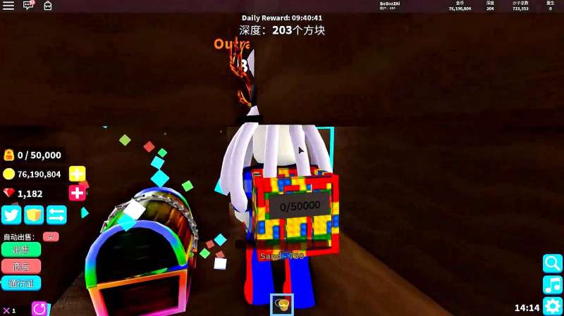 波波仔解说 roblox 寻宝模拟器:我破解了彩虹宝箱的秘密!