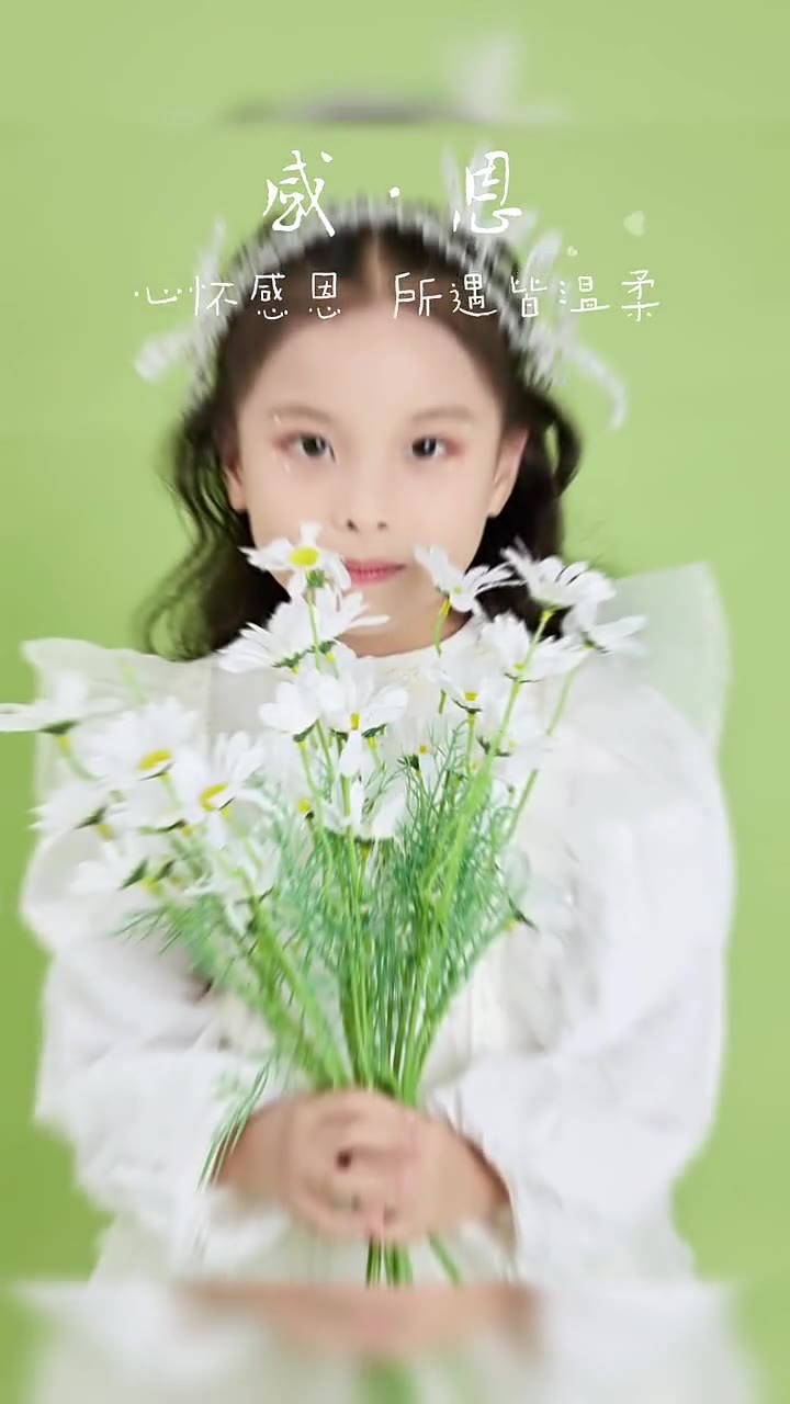 心怀感恩,所遇皆温柔我的女孩感恩节宝妈文案小一姐姐