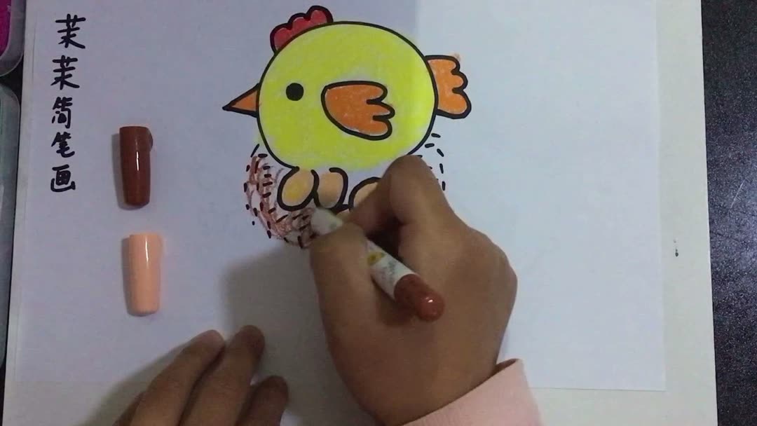 小鸡简笔画,教你一分钟画一只可爱的小鸡