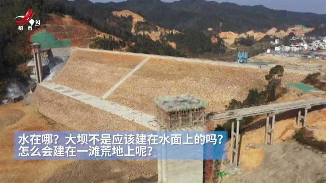 《赣项目 牛!》middot;宜春:四方井水利枢纽工程:宜春人的"大水缸