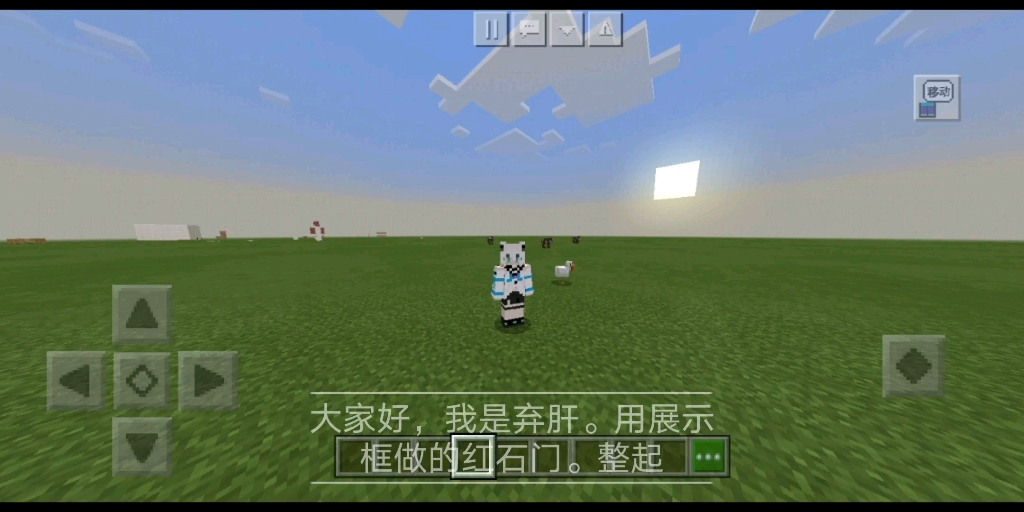 弃肝 我的世界 展示框红石门 小白也能做