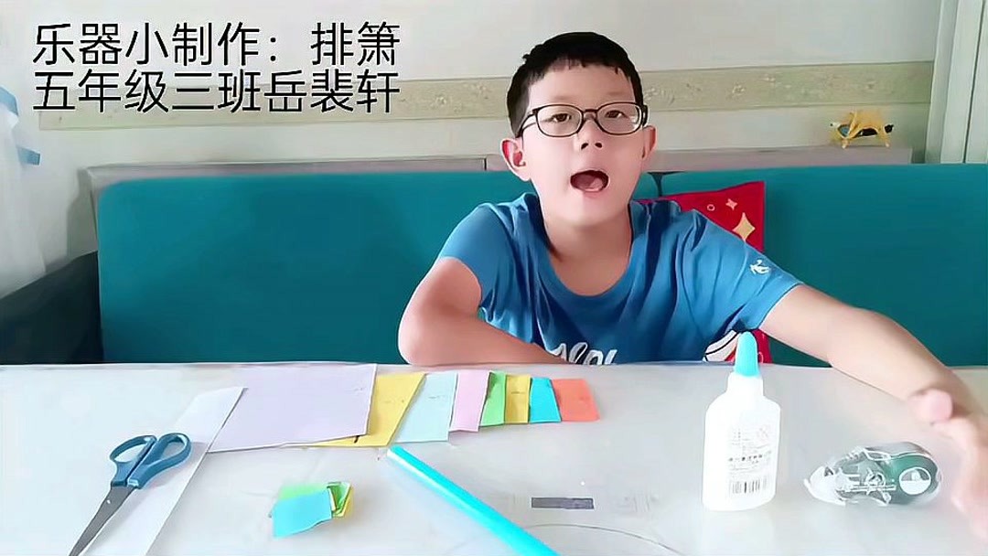 乐器小制作：排箫