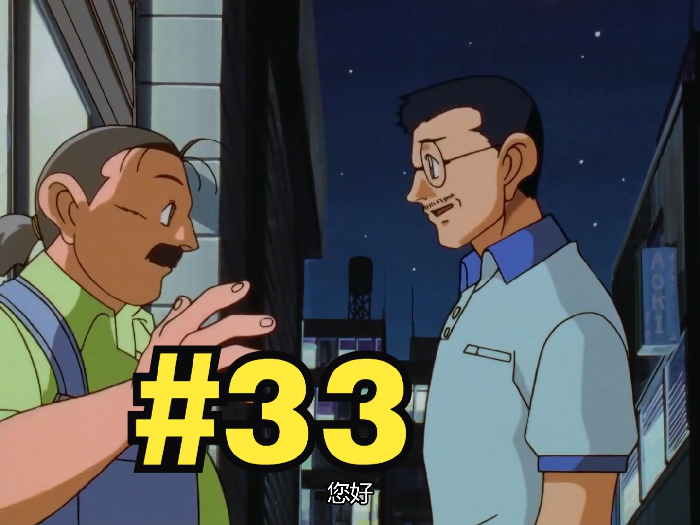 《四驱兄弟2WGP陆配中字》迷你赛车亲子大赛(上)