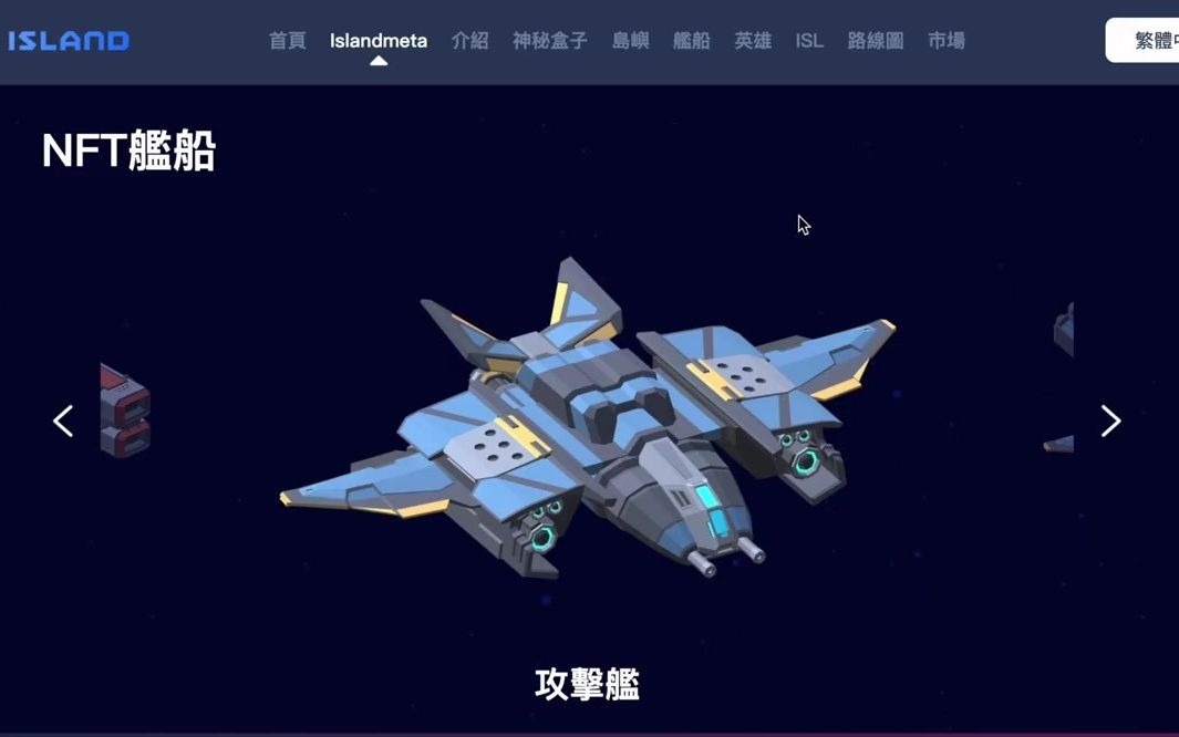 ...的五个Gamefi游戏简介和探索[island/无尽战场/$celt/三国/blade warrior]