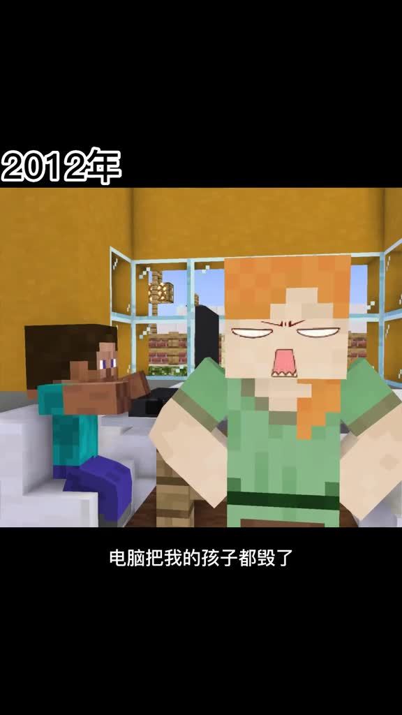 我的世界之搞笑:妈妈大喊毁灭吧!