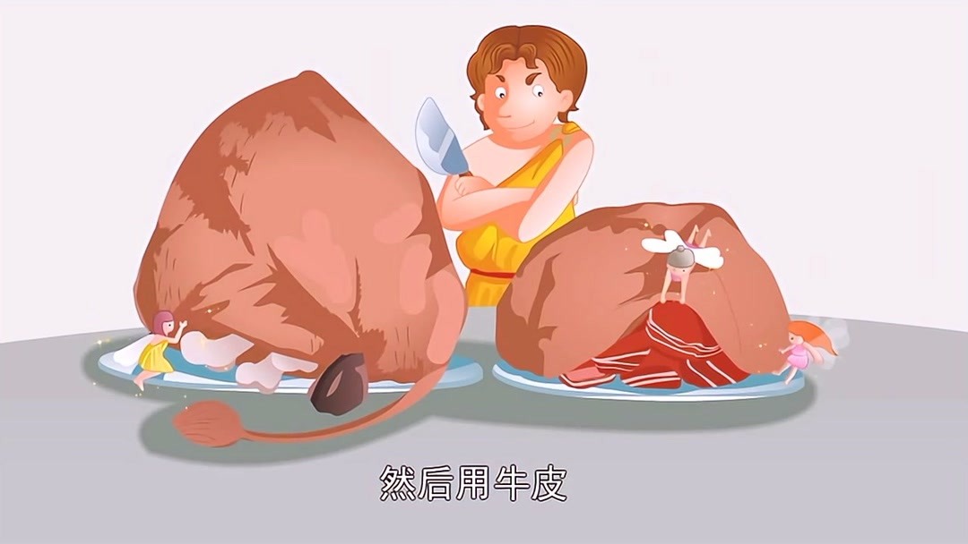 世界童话全集 希腊1 宙斯与普罗米修斯