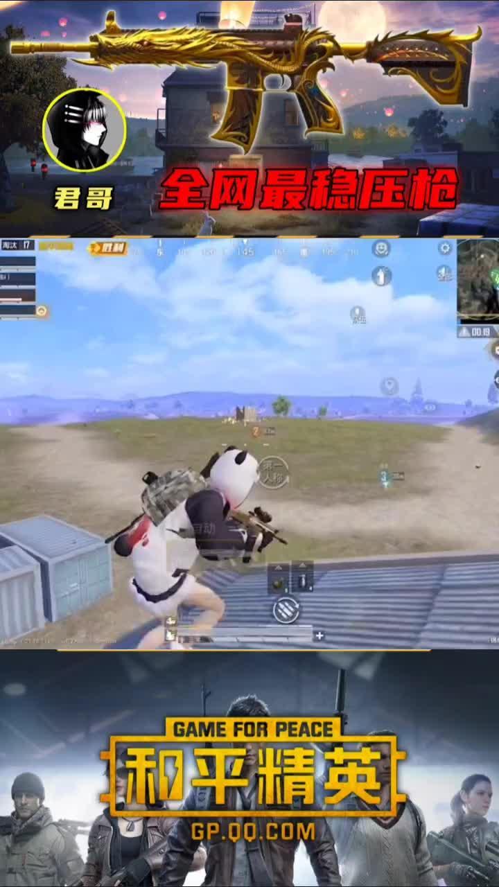 绝地求生最实用设置,两分钟全部教会你!